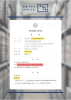 수원지방법원 안양지원 음주운전2진아웃 사건 판결문 공개 네이버 블로그